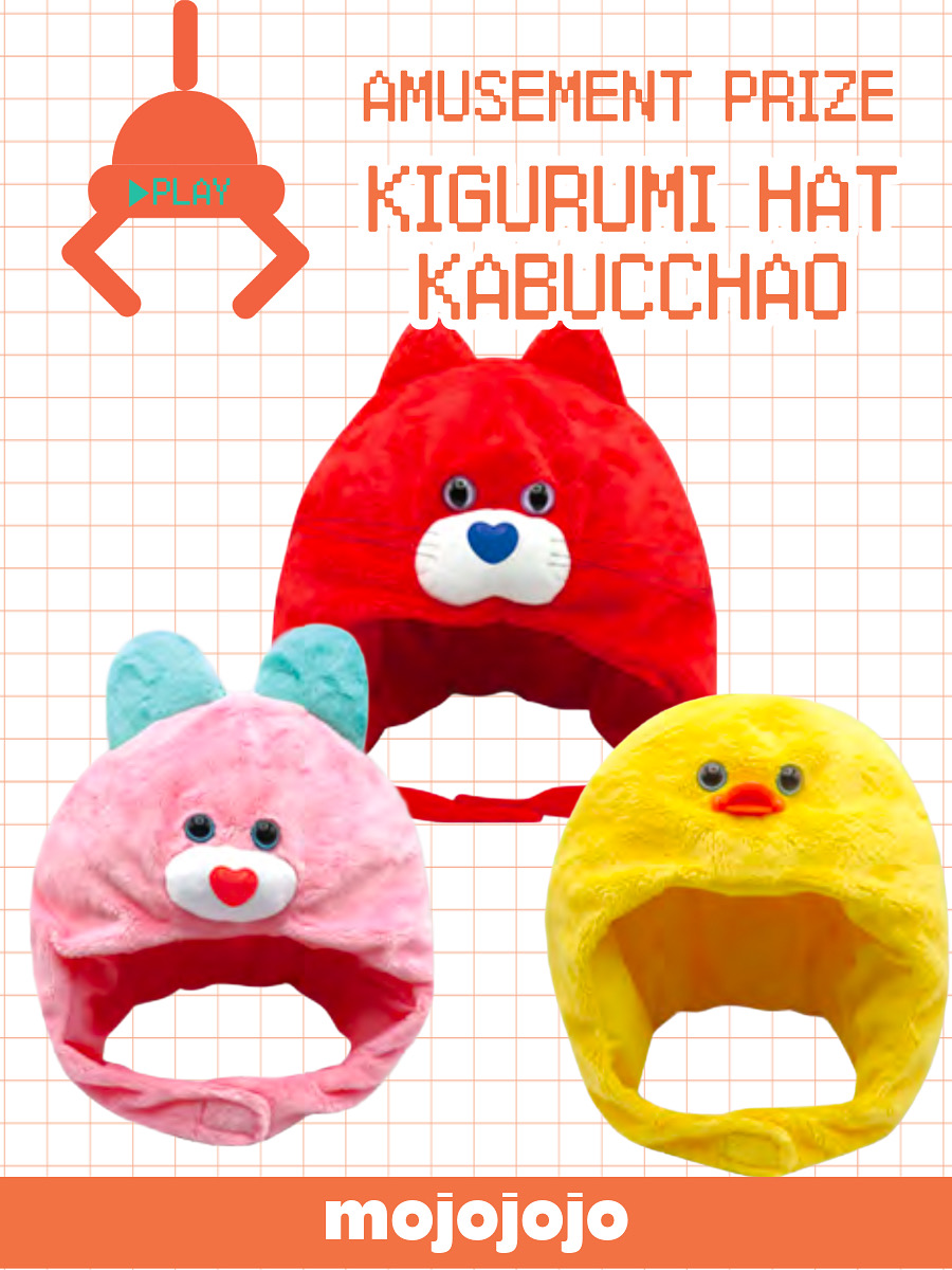 release list | mojojojo