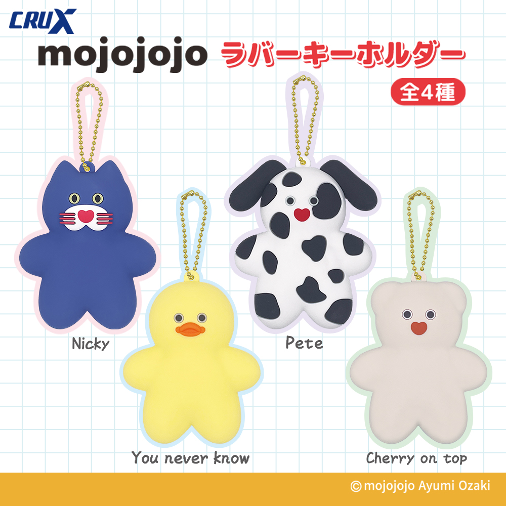 release list | mojojojo