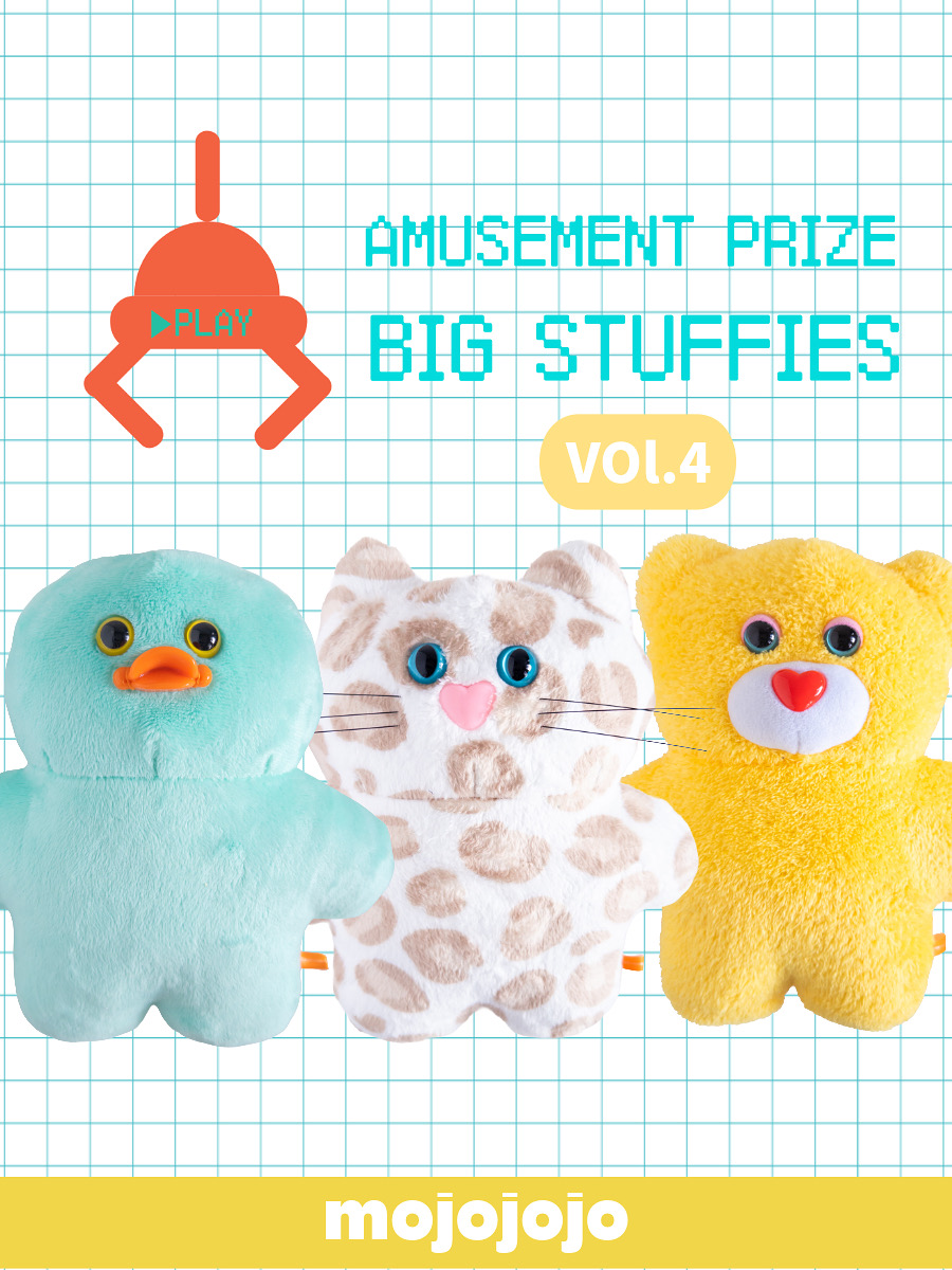 release list | mojojojo